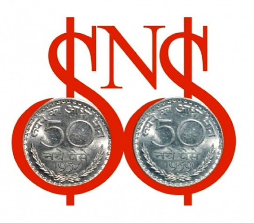 Saudi Arabia Coin 1957