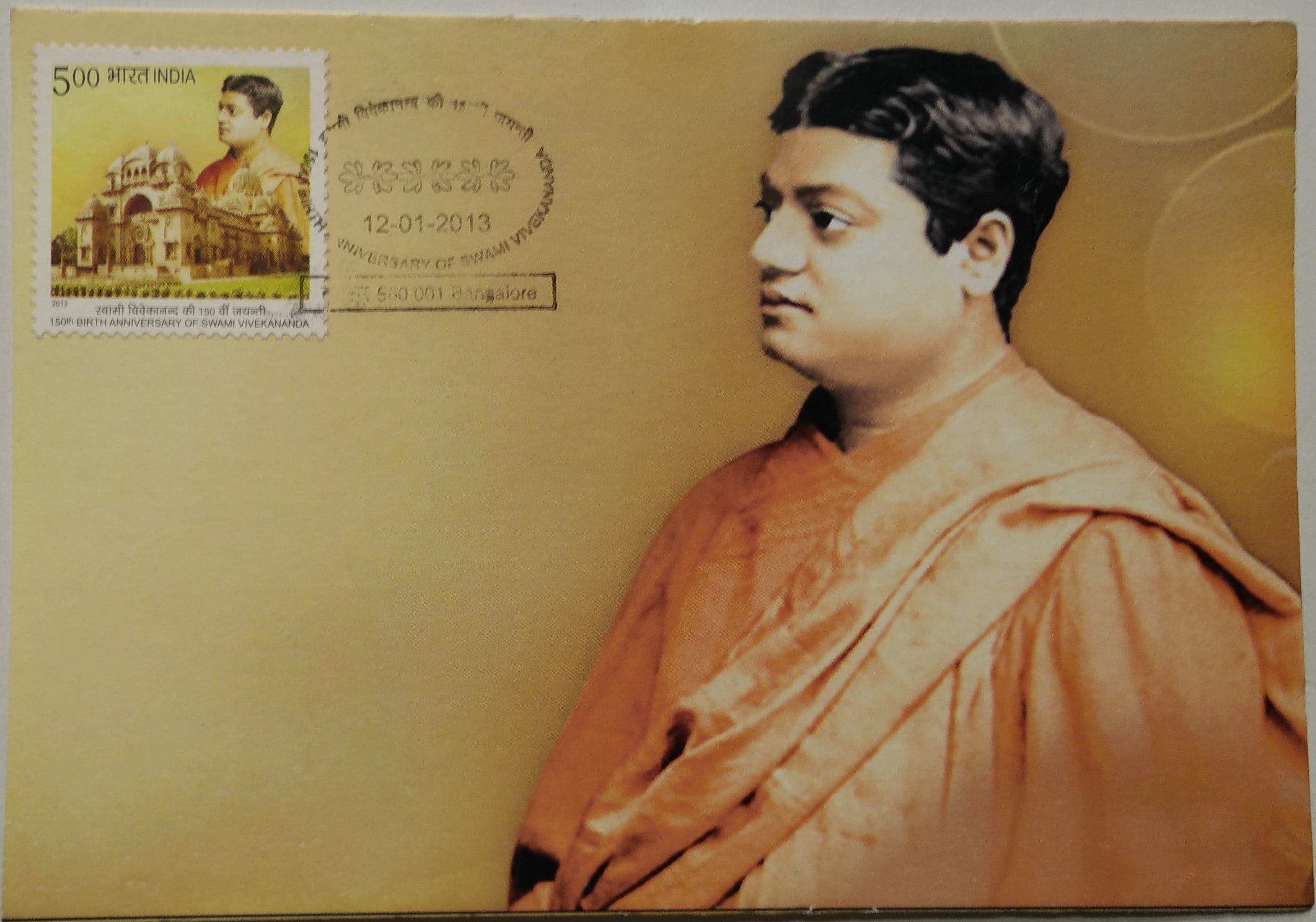Vivekananda 150th Birth Anniversary