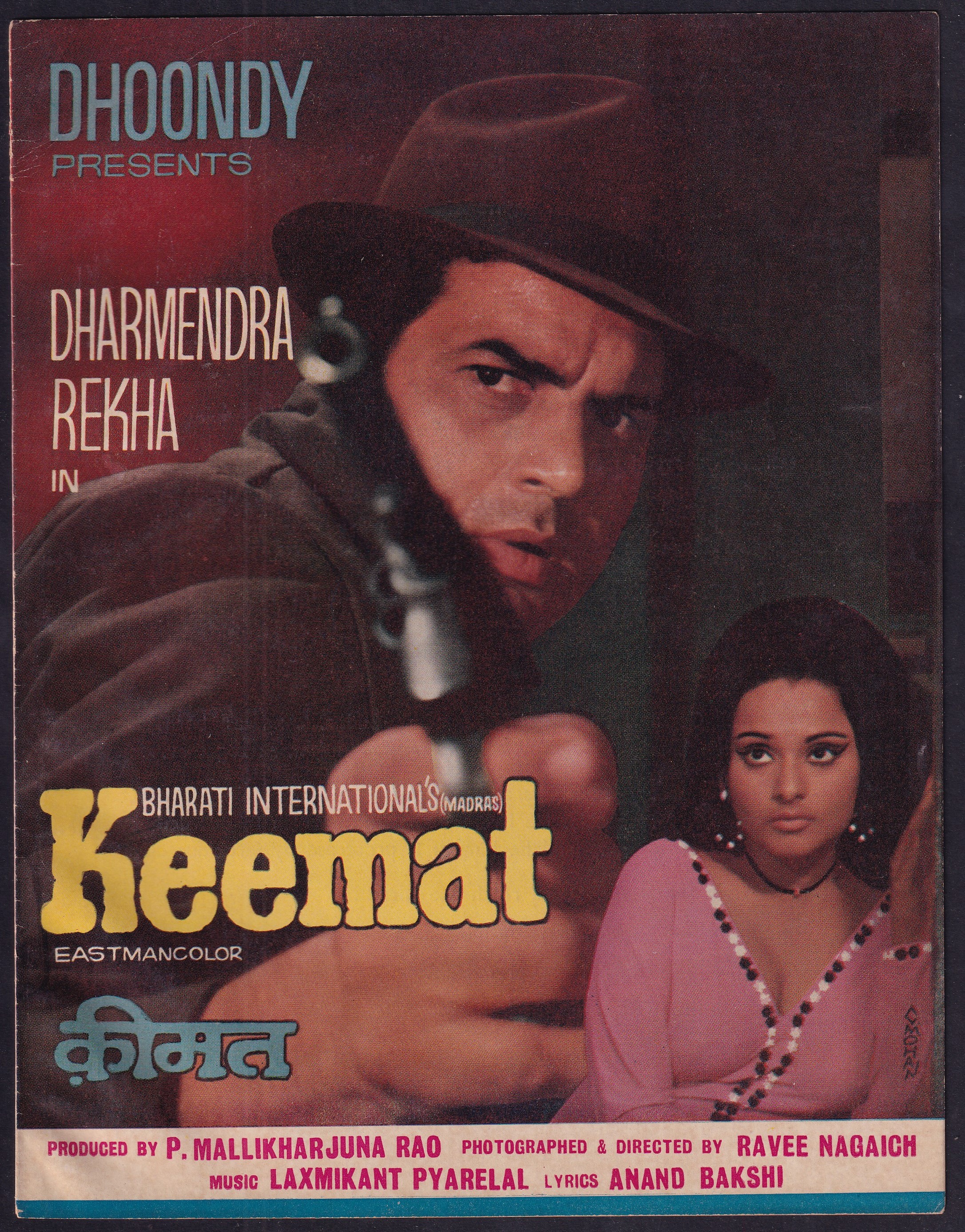 Dharmendra Movies