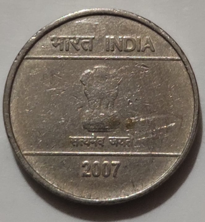 Indian Coins 5 Rupees 2007