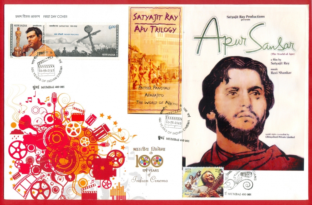 Apur Sansar Original Poster