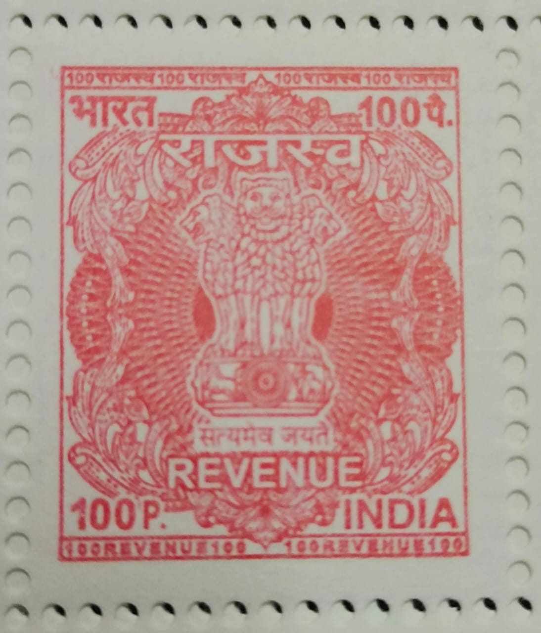 Indian Revenue Stamp In Usa Sale Online | centralcountiesservices.org