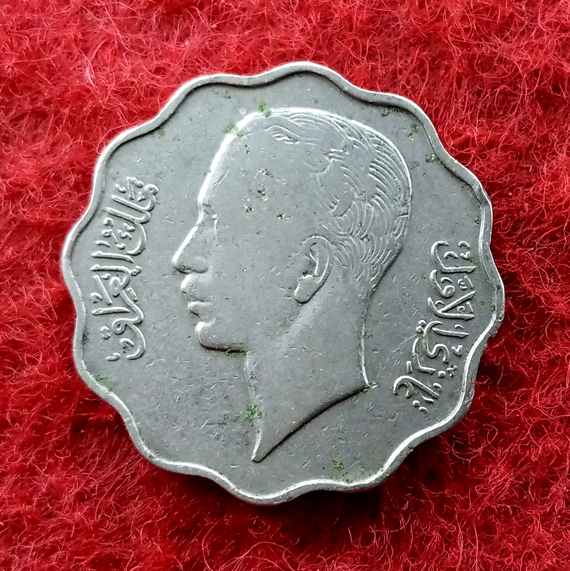Iraqi Coins Scalloped Iraq Coin Catalog | Foronum